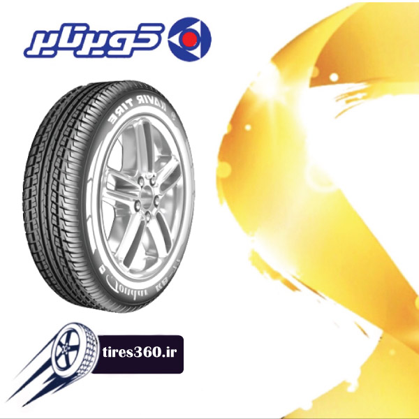 لاستیک کویر تایر 205/60/15 گل TONDAR KB77 | تایرز 360